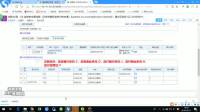 OA资金分配(现金和承兑混合支付)做凭证9.17