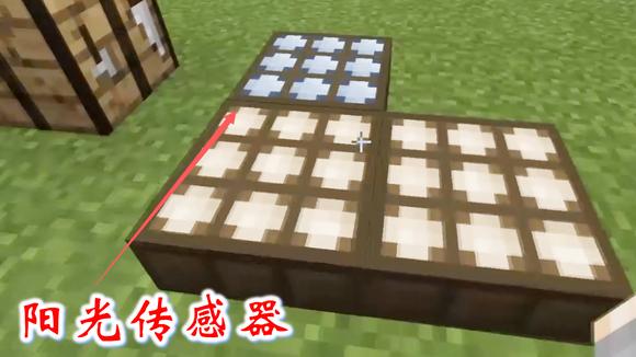 我的世界迪哥玩红石3:侦测器在电路中很重要,可以做阳光传感器
