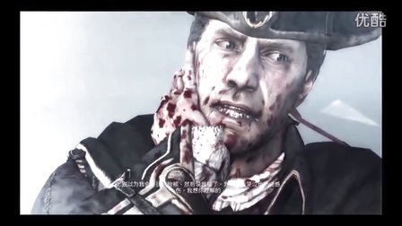 【新人奖第五季】刺客信条3全流程娱乐解说 第十二期 血缘抉择