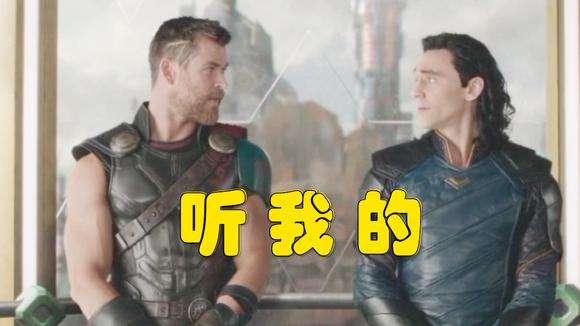 黄晓明 吃讨厌长大的? 乱入漫威搞笑 雷神 洛基 浩克 钢铁侠