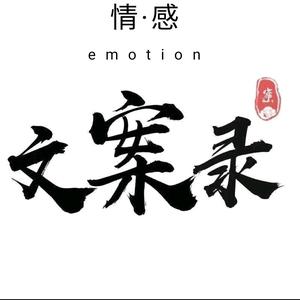 情感文案一抖音 