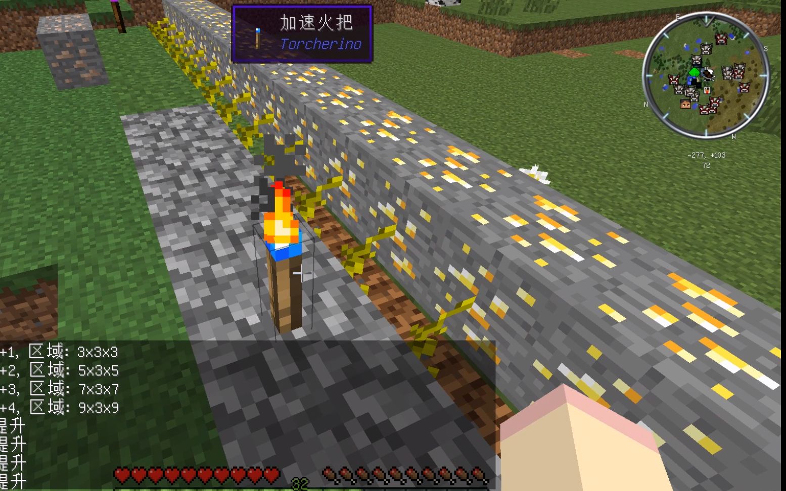 我的世界怪物大乱斗3矿石农田中