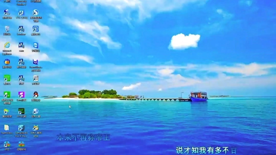 声卡调试教程SAM效果