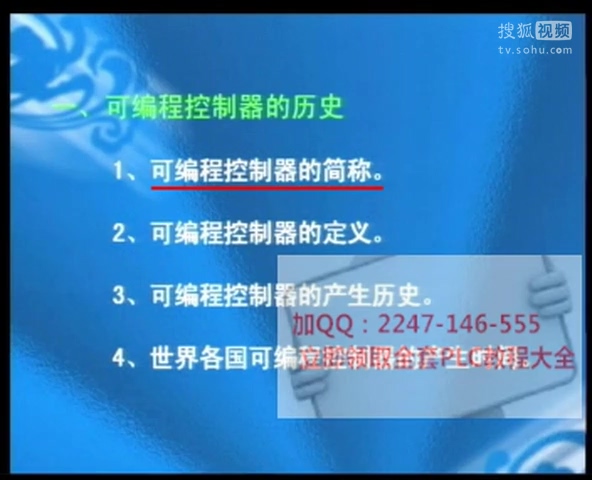 三菱plc 密码_三菱plc编程手册 中文