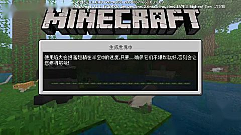 我的世界无模组传送带教程