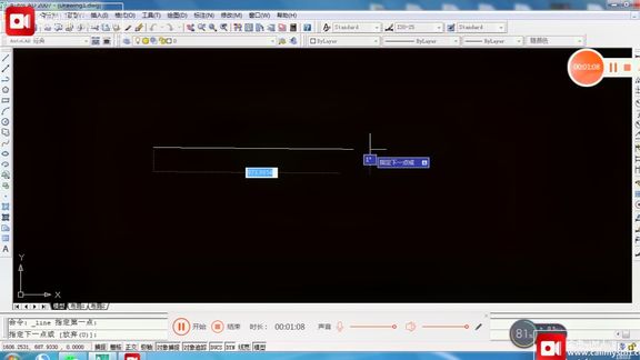 直线在CAD中的使用