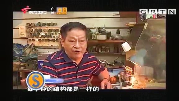 高手在民间!七旬老匠人13岁开始学艺,修表技术炉火纯青|城事特搜