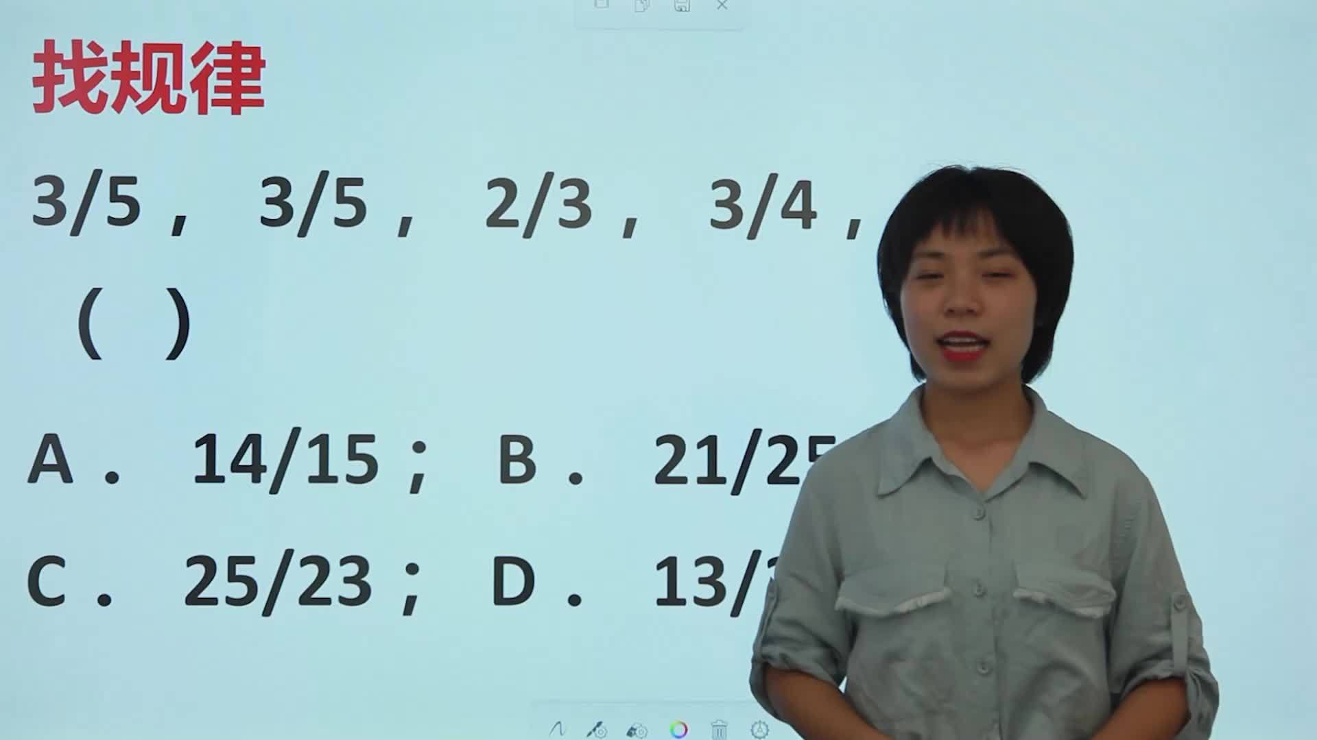 小学找规律,分数题比较难,有没有什么好办法