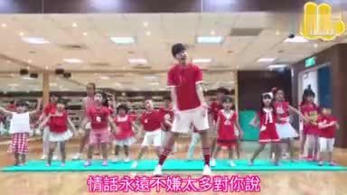 小朋友们好可爱 洗脑神曲 《123我爱你》 儿童舞蹈教学