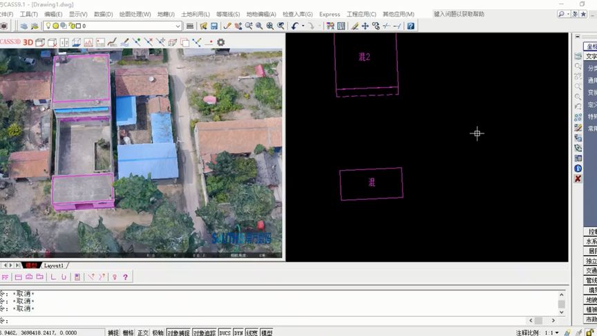 Cass3dPlus插件通过一系列算法,快捷采集房屋、房屋附属(阳台