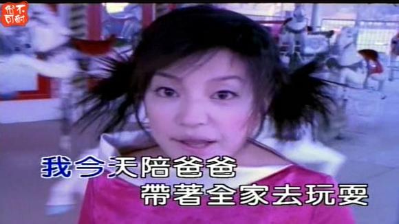 赵薇自《还珠格格》出道以来唱的最欢快的歌,听过的都奔四了