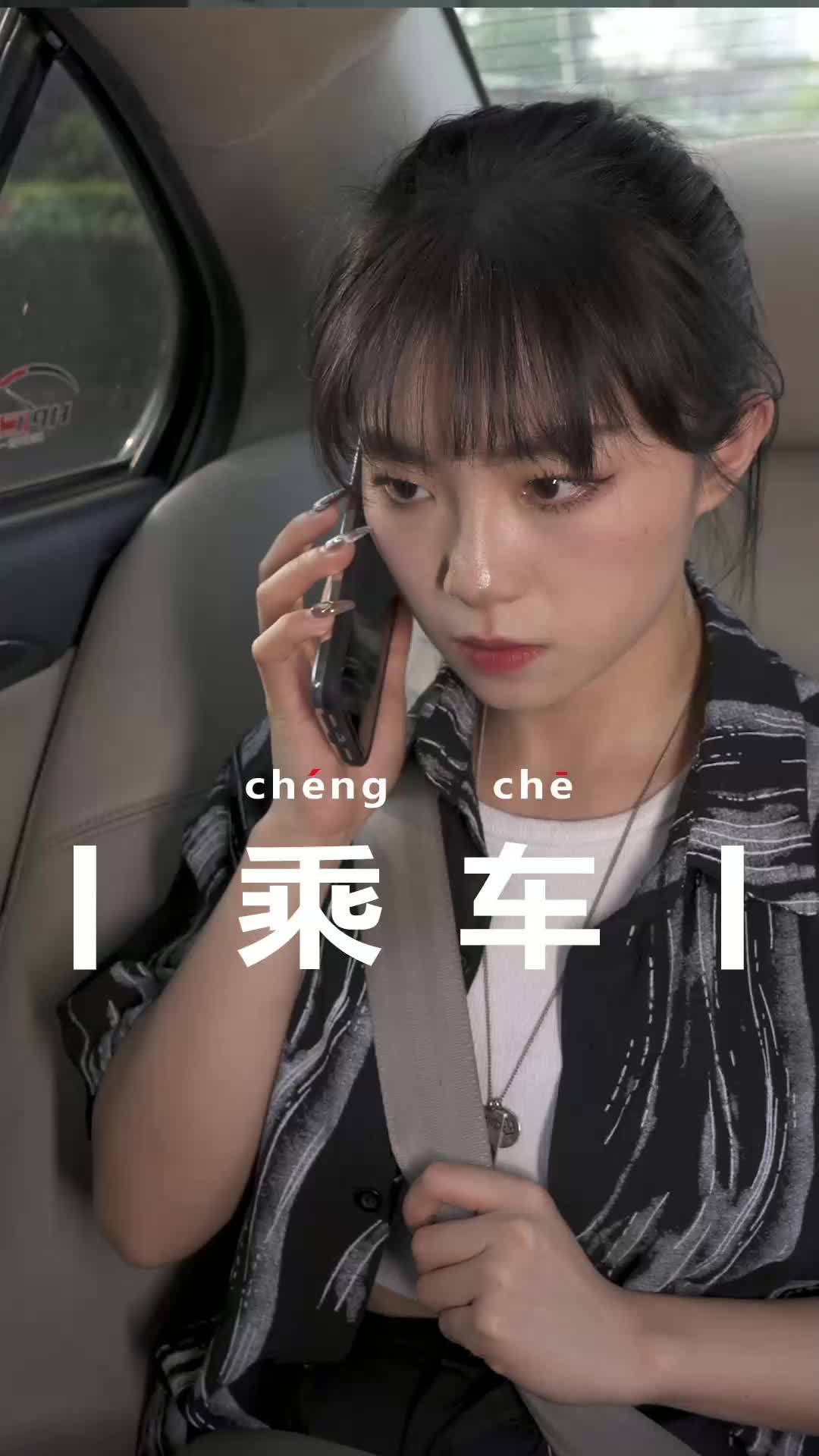 女生注意!再害怕也不慌乱!#乘车安全 #货拉拉司机