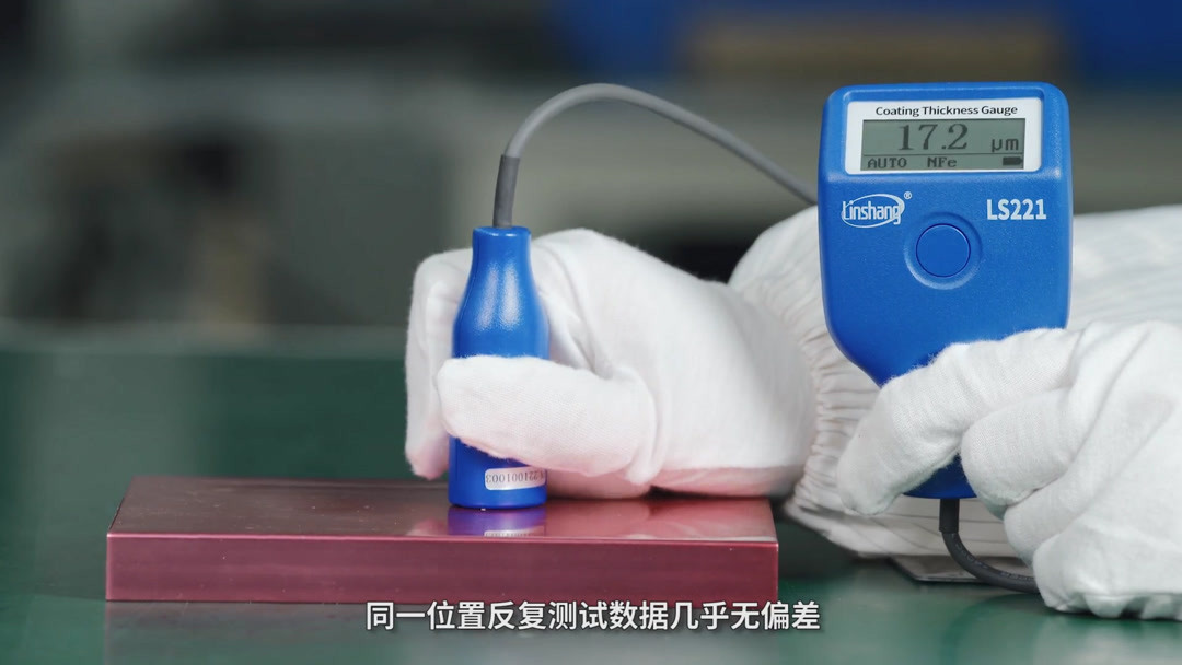 分体便携式测厚仪的操作演示