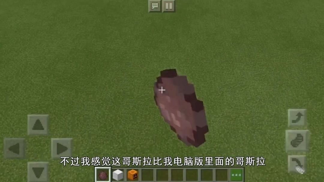 我的世界手游趣味模组