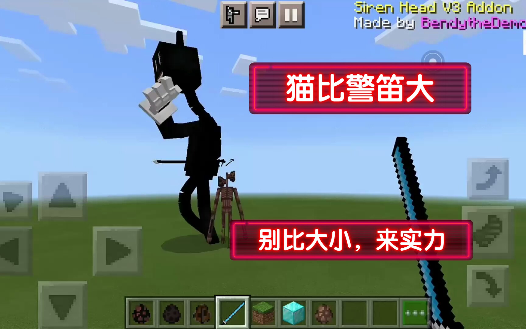 这次我来介绍警笛头V3模组,彩蛋我没有制作出来