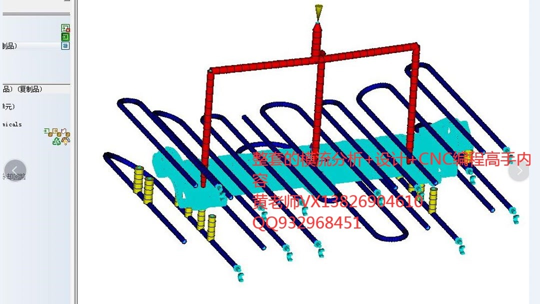 CNC编程精加工刀路