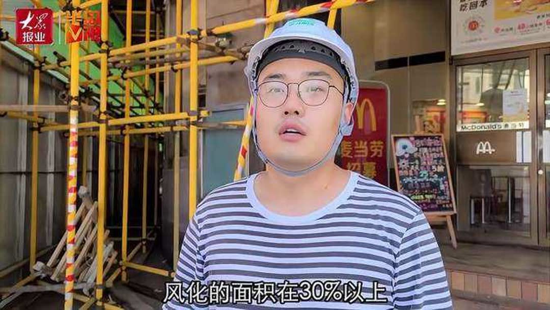 半岛V视|修旧如旧!"银行群"外立面启动修缮工程,还原中山路最美的样子