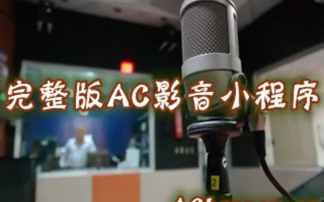萧煌奇-说故事的歌伴奏 高音质纯伴奏小石头和孩子们 韩依霖-声声慢...