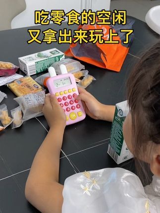 这个#口算机 太好玩了,能根据年龄出题加减乘除都有,还能听#数学 口诀...