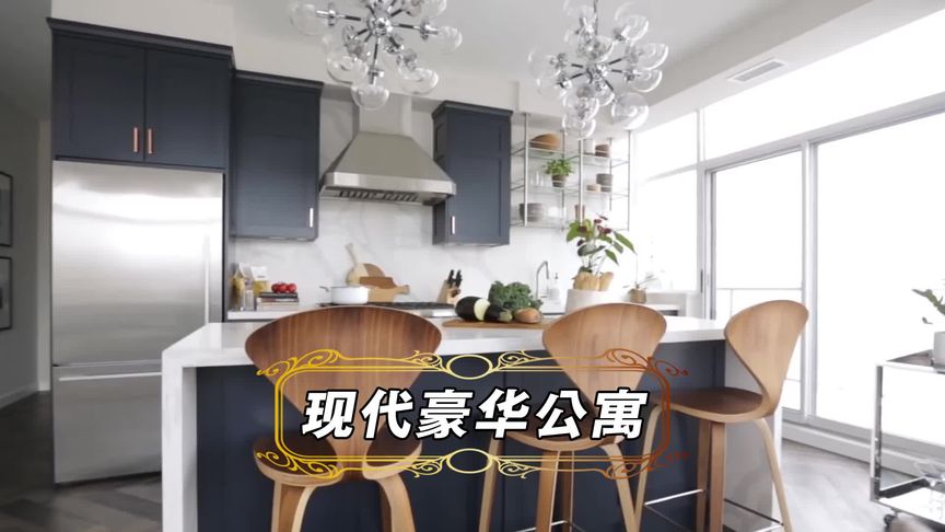 现代风豪华公寓,留言免费领取设计方案 #装修 #混搭现代风
