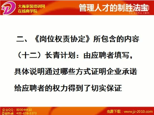 家装施工验收表格 标准装饰工期表 装饰工程进度表
