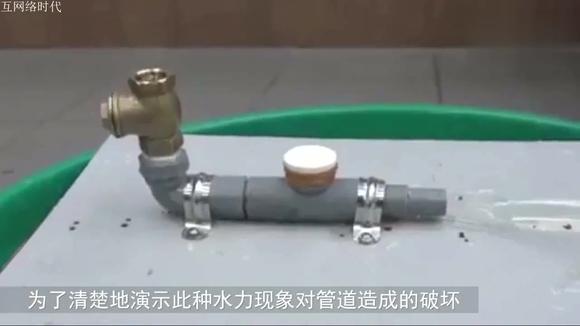 外国大叔一项实验告诉我们,原来自来水管道每天承受这么大压力?