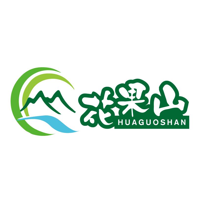 花果山树大王 