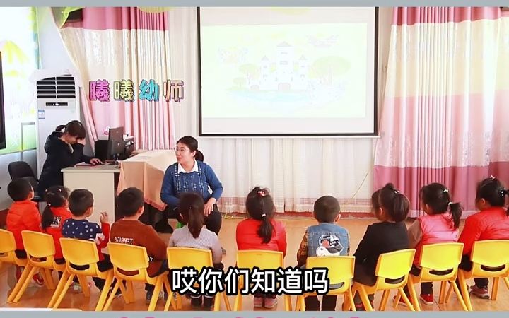 幼儿园公开课|小班美术《神奇的彩虹》幼儿园公开课《神奇的彩虹》...