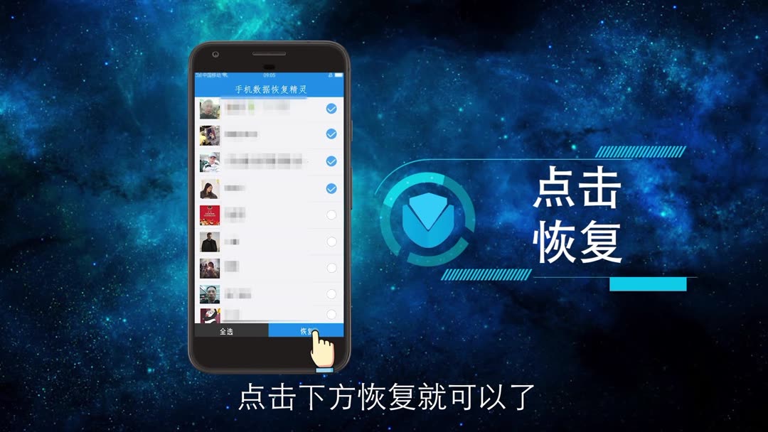 手机微信怎么恢复删除的聊天记录?这个恢复方法值得一试
