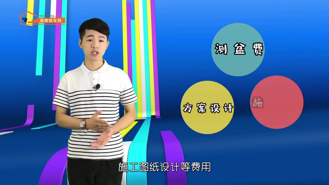 非常详细的装修预算清单大全