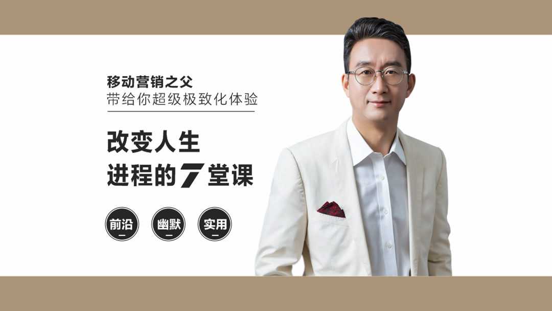 第二十一集 企业内容营销:江小白的文案如何引导用户转化获利