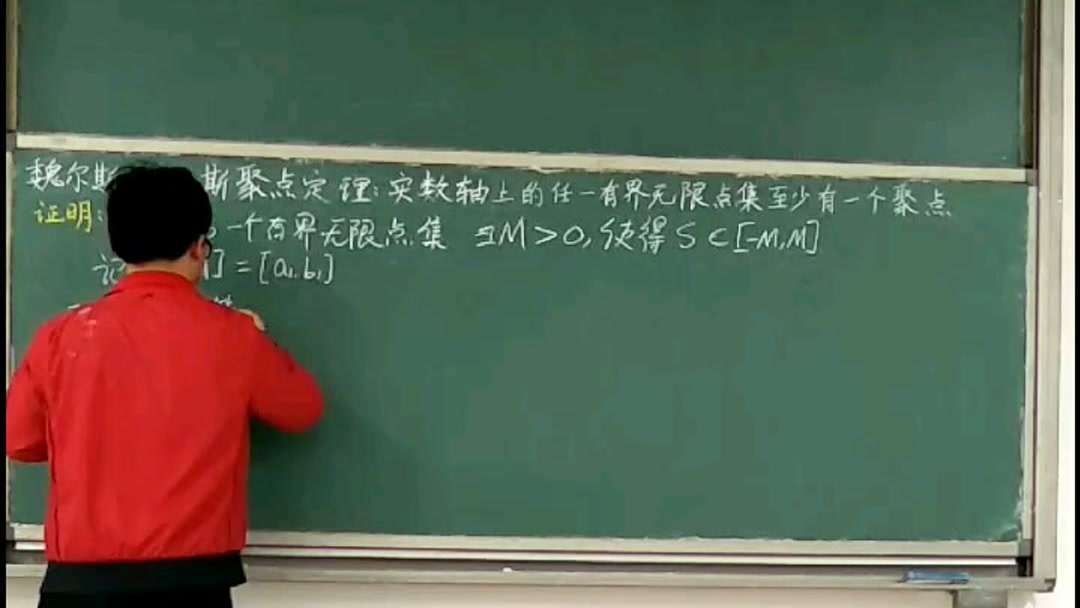 数分作业 安徽理工大学数学与大数据学院应用统计16-1班徐竹文数分...