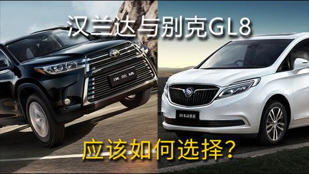 30万预算选7座家用车型 别克GL8与汉兰达 哪款更值得购买?