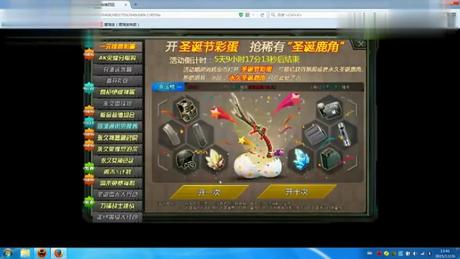 视频:生死狙击:免费刷金币教程,免费刷枪