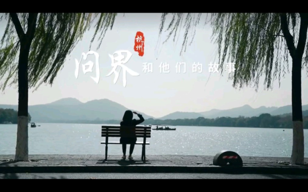 问界M5|这一次,我选择放慢脚步人生百态,各聚千秋快节奏纵然是当代...