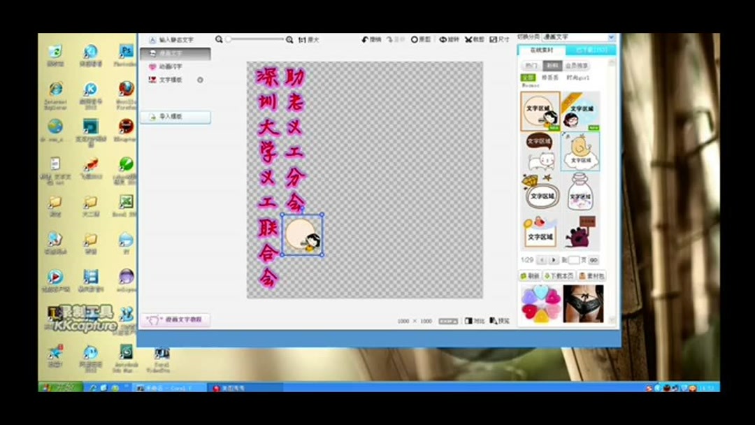 会声会影X5入门教程@《