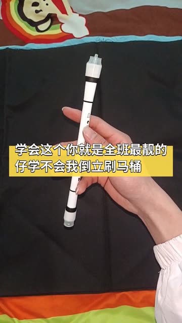 都2022年了,你还不会点转笔,怎么回事