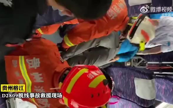 【搬运】直击D2809事故现场:6月4日10时30分许,D2809次列车发生...