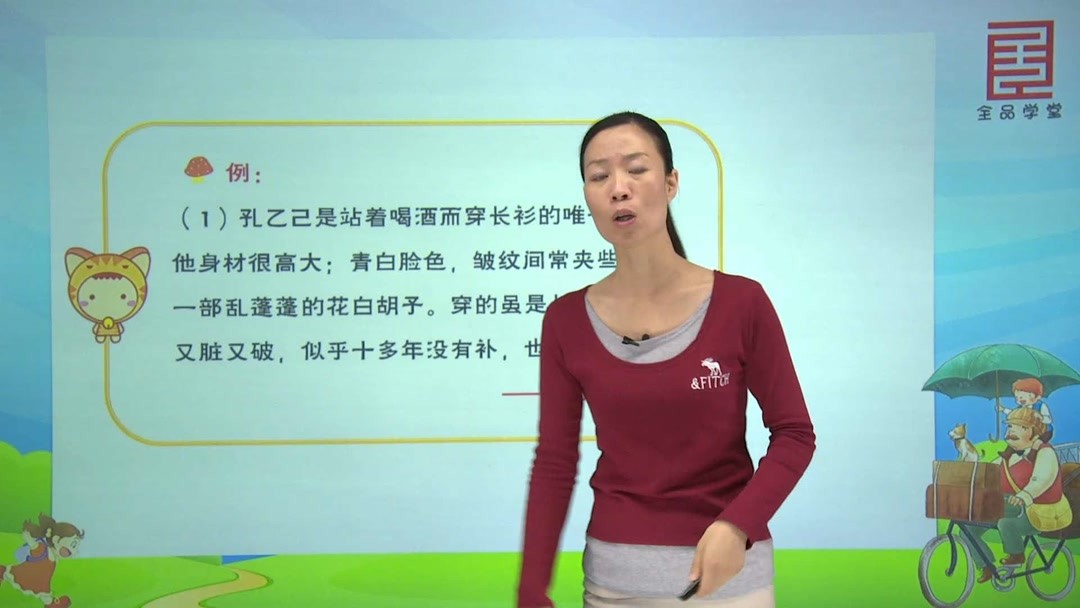 记叙文写作人物形象塑造方法之肖像描写(下)