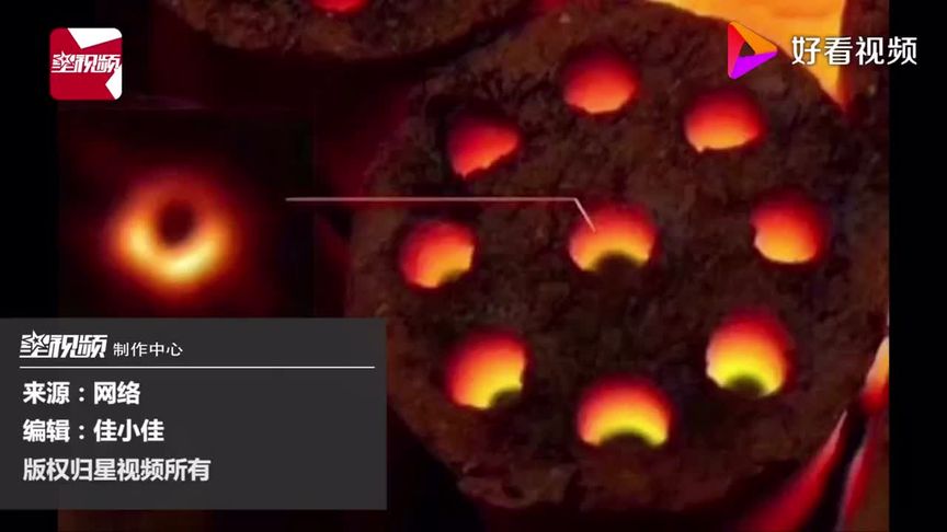 黑洞照片 网友PS恶搞 蜂窝煤最像#黑洞 #黑洞照片