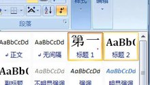 38长文档2