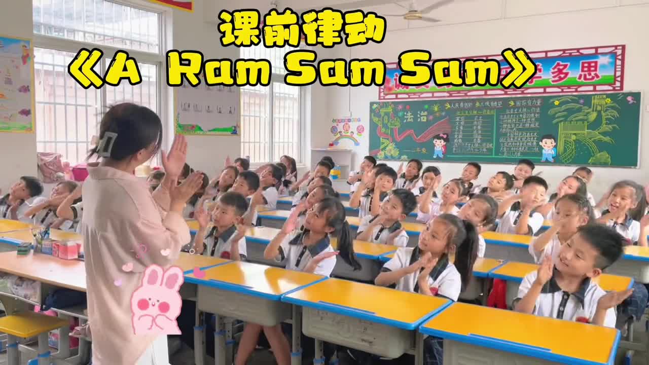课前动一动,课堂效率会更高! 手势舞课前律动