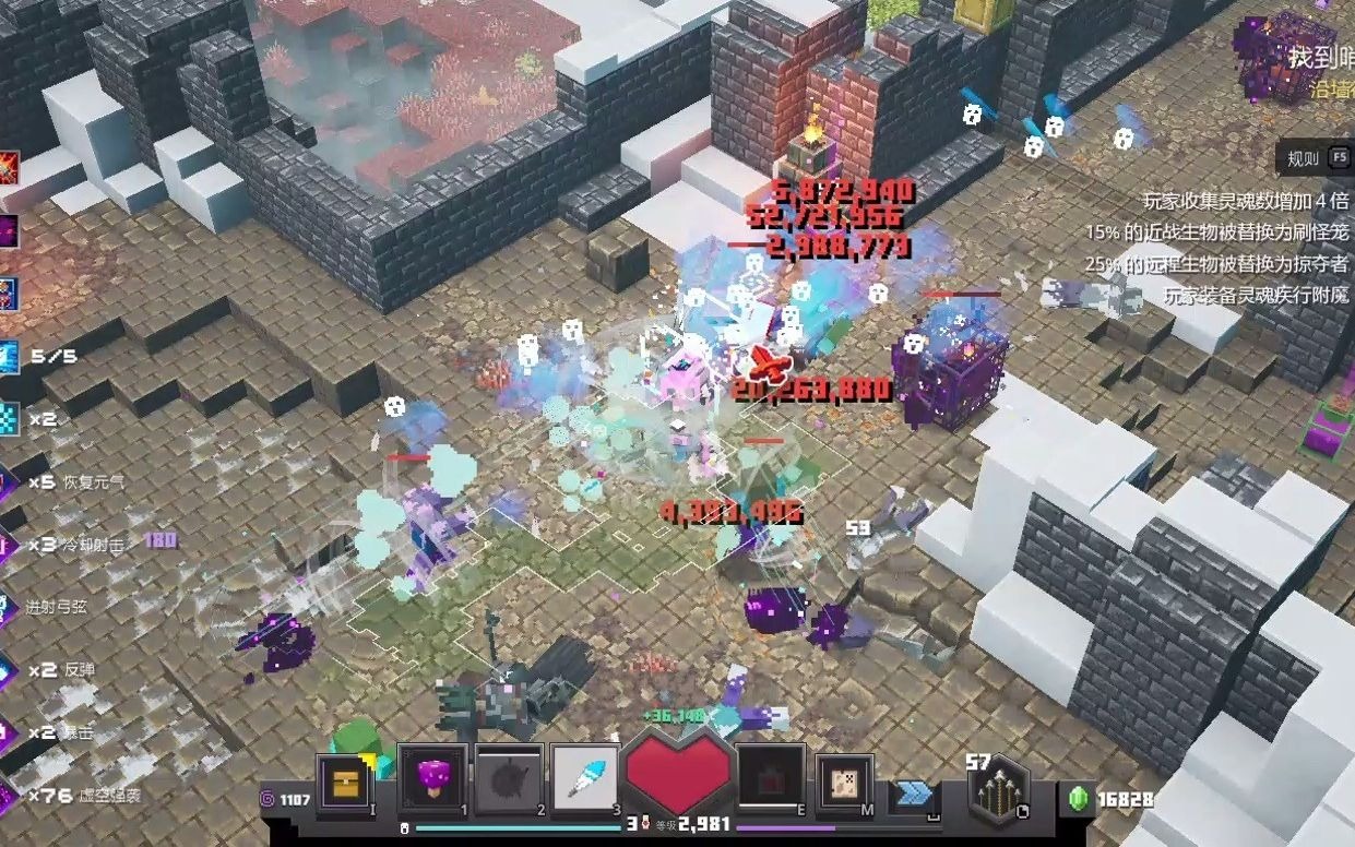 【我的世界地下城】高山海洋地图末日+25三级每日6旗帜挑战