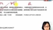 物业会计做账流程资料_商场物业会计_物业会计书