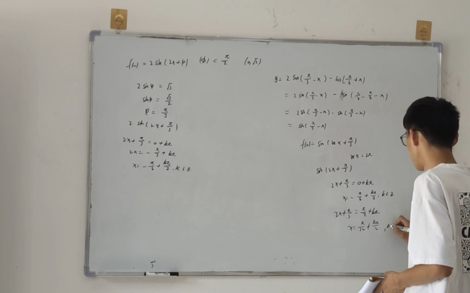 高一数学:三角函数的图像与性质运用习题