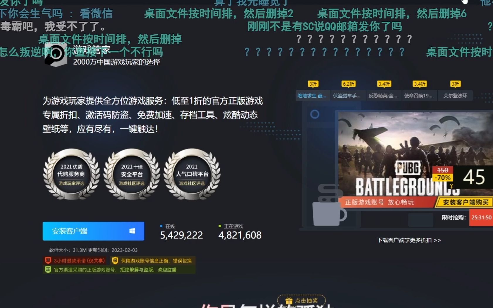 【甜药】天才!10个ߒ�合成一个steam电脑管家!