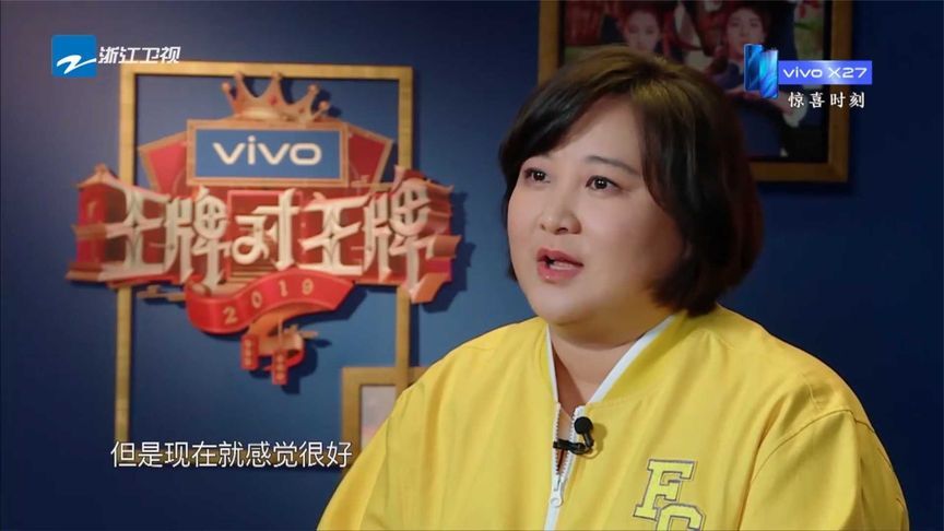 王牌家族齐唱主题曲,华晨宇还把吴彤拉上台,向幕后人员致敬!