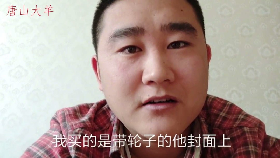给洗衣机配了个带轮的底座,朋友们看是最好的办法吗?