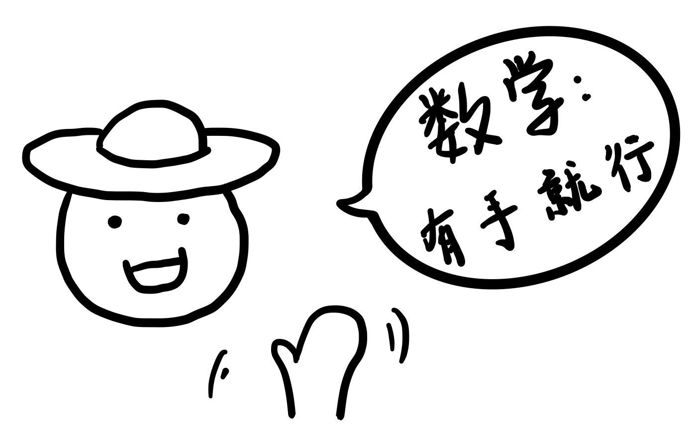 高二1 导数概念+几何意义