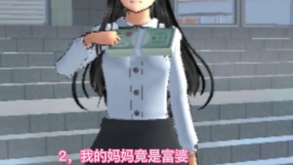 #樱校卡点 #一定要看到最后 选剧了!